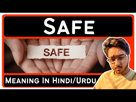 Safe Meaning in Hindi/Urdu | Meaning of Safe | Safe ka matlab? | Safe क्या है?