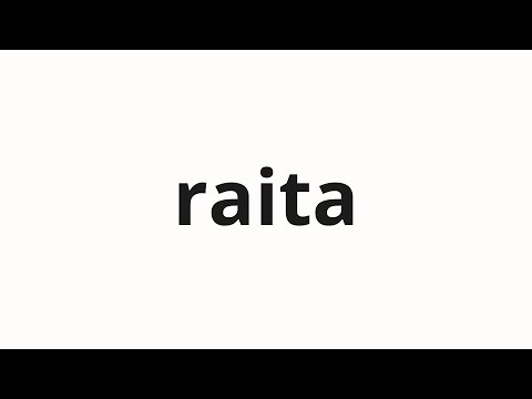 How to pronounce raita | 来タ (Coming in Japanese)