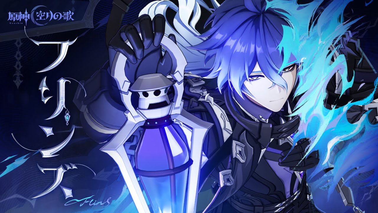 [原神] 角色預告-「菲林斯：夜巡者」 - 看板MiHoYo - PTT網頁版