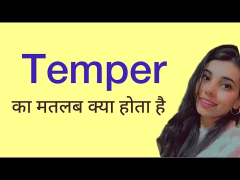 Temper meaning in hindi / temper ka matlab kya hota hai