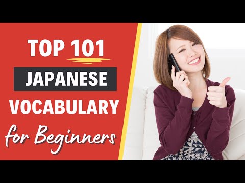 101 Words Japanese Beginners Must-Know - Useful Basic Japanese Vocabulary for Everyday Life!