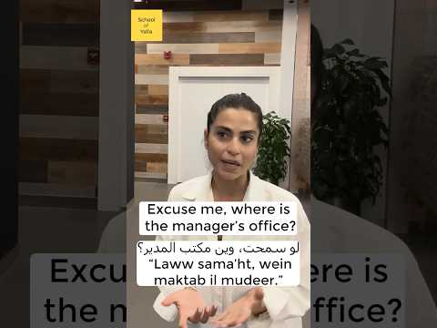 Directions in Arabic ! (Palestinian/Jordanian Arabic)