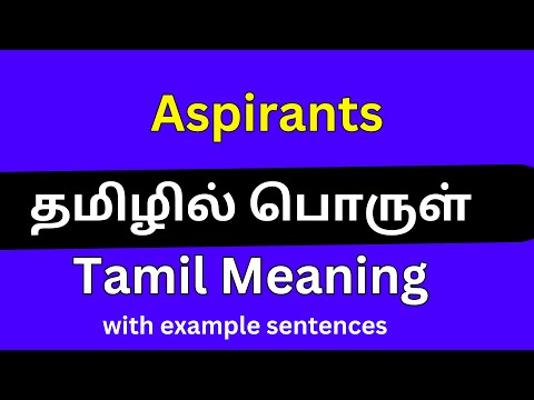 Aspirants meaning in Tamil/Aspirants தமிழில் பொருள்