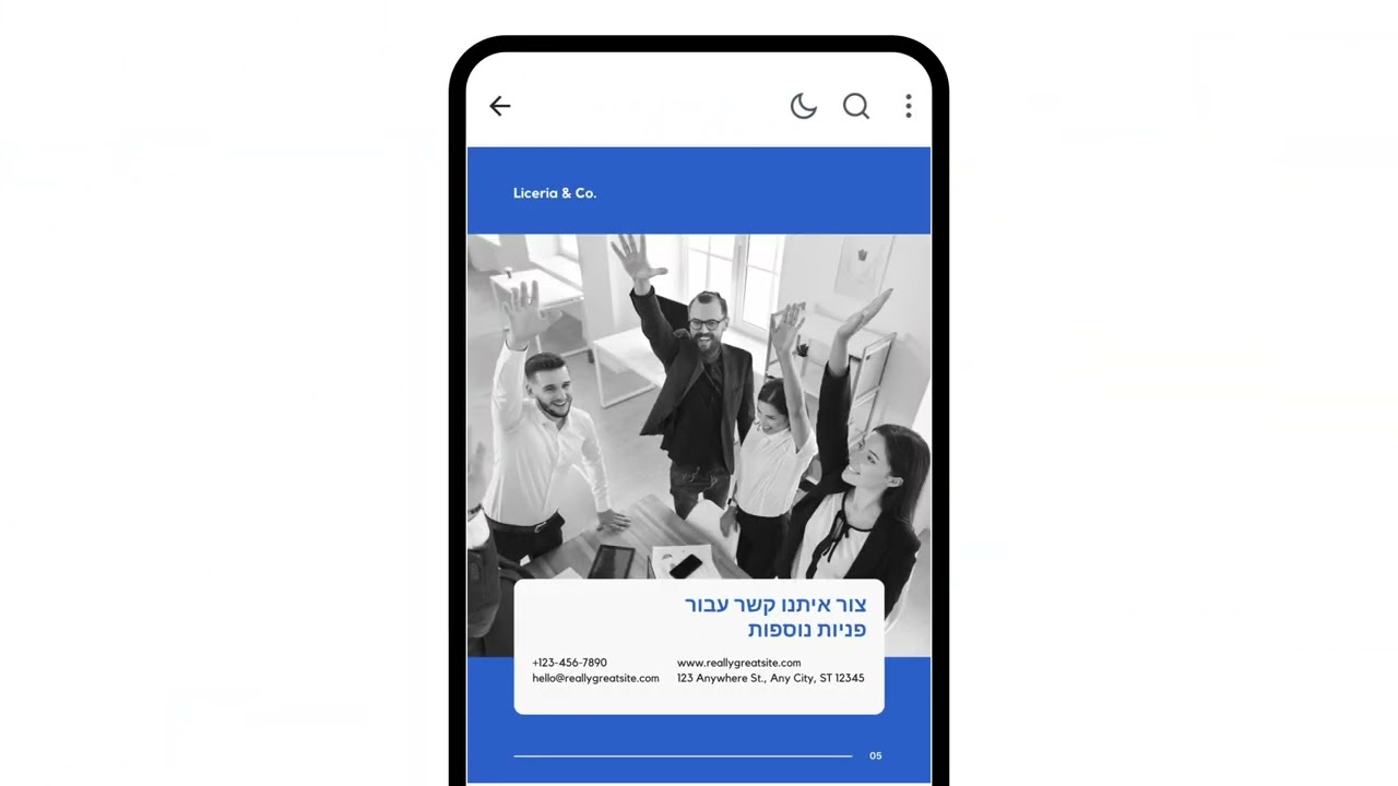 Documents Reader IL 13