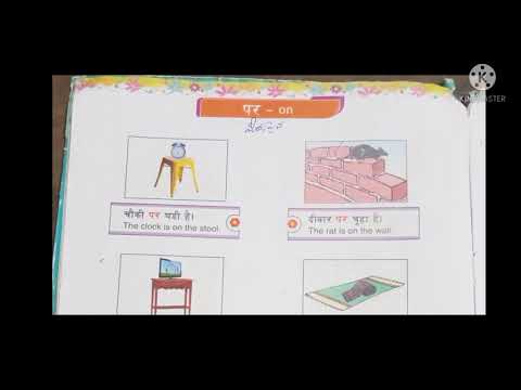 HINDI कारक चिन्ह [ kinds of case ] Explanation [ తెలుగు ]