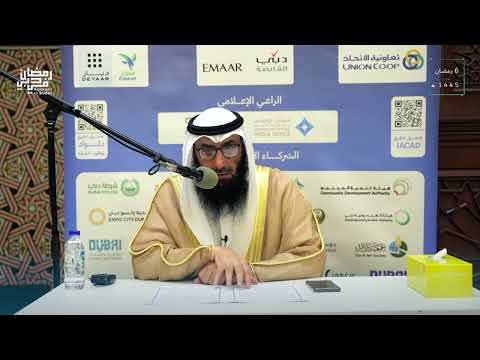 الشيخ / د. خالد بن ضحوي الظفيري | الفيديو | المركز الاعلامي