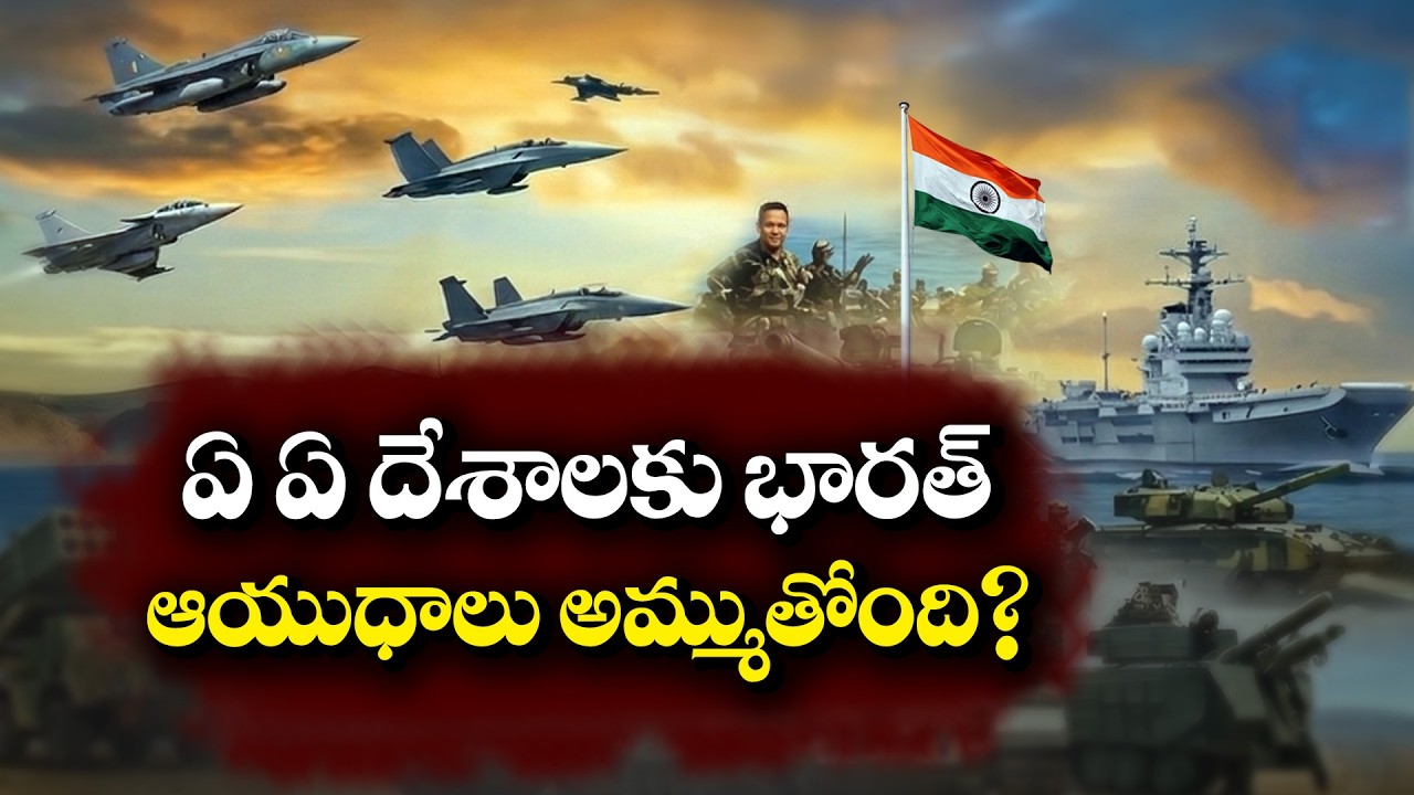 India’s Defense Exports Hit All-Time High in 2025-26