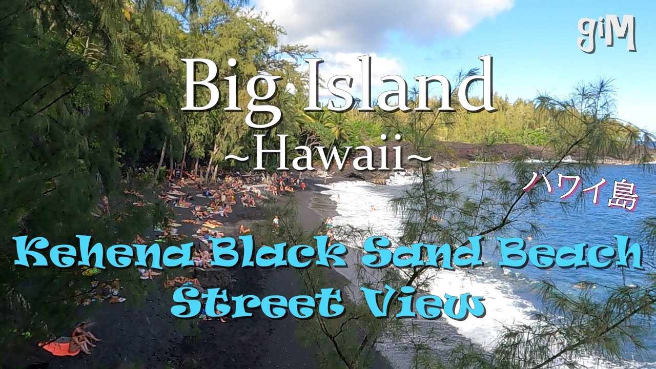 Kehena Black Sand Beach (View) Street View,  Hawaii Big Island ハワイ島に移住（景色）