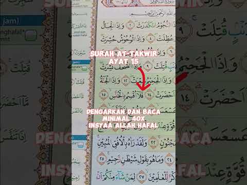 Surah At-Takwir Ayat 15 #quran #caramenghafalalquran #menghafalquran