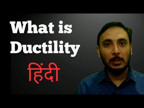 Ductility in Hindi || What is Ductility in hindi || Mechanical Engineering