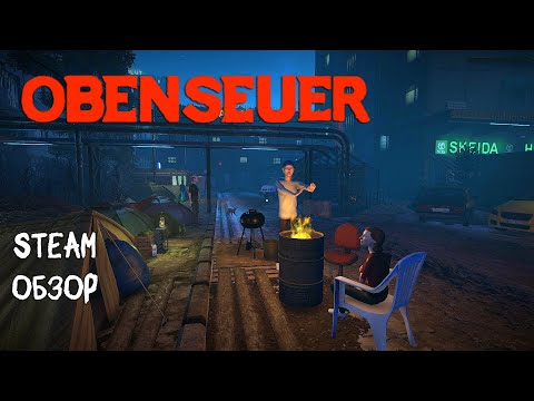 Steam Community :: Video :: НЕИЗВЕСТНЫЙ РАЙОН ︎STEAM ︎ (OBENSEUER) # ...