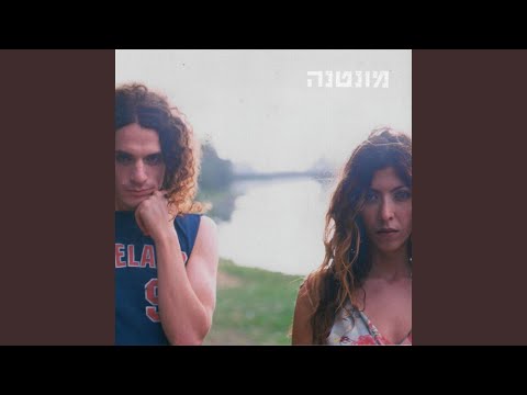 הקפה השכונתי