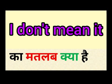I don't mean it meaning in hindi || I don't mean it ka matlab kya hota hai || word meaning english