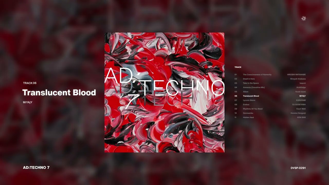 [DVSP-0291]AD:TECHNO 7 Crossfade