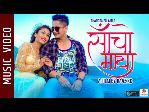 Watch “Sacho Maya – New Nepali Song 2019 || Jahanwi Basnet, Pranip Raj ...