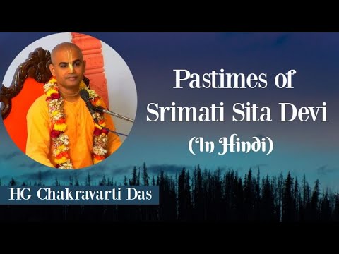 Pastimes of Srimati Sita Devi (In Hindi) By HG Chakravarti Das | 9th May 2022 | ISKCON Juhu Mumbai.