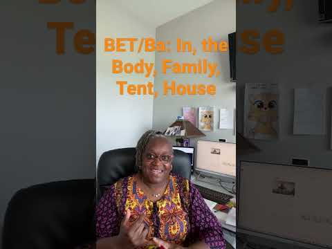 BET/Ba: 2nd HEBREW Letter