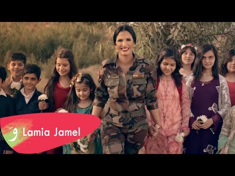 Lamia Jamel - Songs, Events and Music Stats | Viberate.com