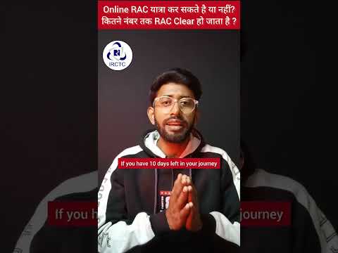 Rac confirmation chances #shortvideo #shorts