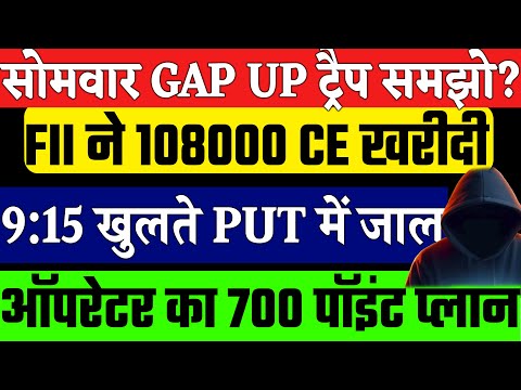 Tomorrow market Analysis | Nifty Prediction| fii dii data Prediction Tomorrow| Bank Nifty Analysis