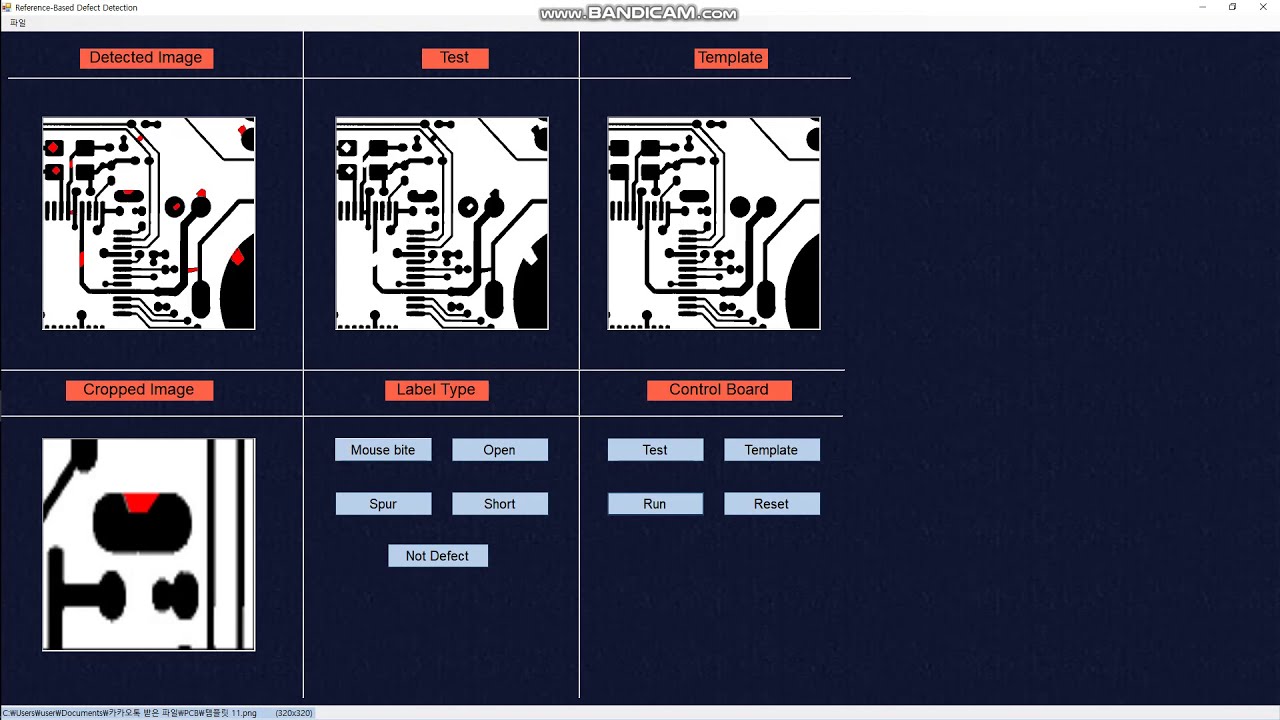 Reference based pcb defect detection
