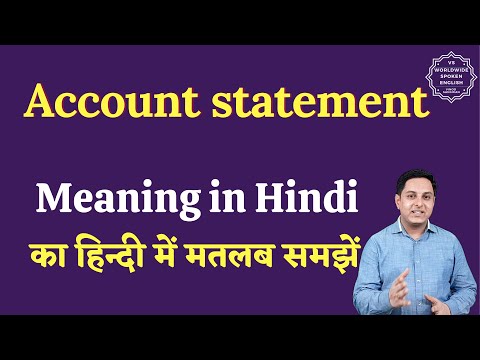 Account statement meaning in Hindi | Account statement ka matlab kya hota hai | English to hindi