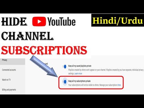 How to make your channel subscriptions Public or Private?| Hide YouTube channel Subscriptions| Hindi