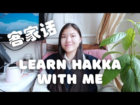 LEARN HAKKA WITH ME || PREPOSITIONS FOR LOCATION (above, below, near, next to etc.)