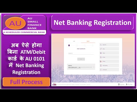 AU 0101 Net Banking Registration kaise kare | au small finance bank net banking registration |
