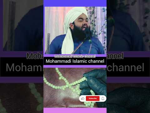 Mahe Ramzan Sharif#viralshort #islamic #shorts