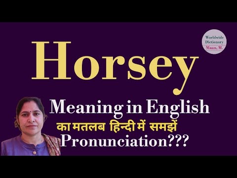horsey meaning l meaning of horsey l horsey ka Hindi mein kya matlab hota hai l vocabulary l