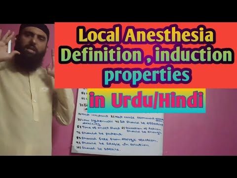 Local Anesthesia Definition, method of induction and Desirable properties in Urdu/Hindi