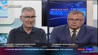 Αλόννησος: Τιμήθηκε με το βραβείο «ΟΙΚΟΠΟΛΙΣ» | Ειδήσεις, νέα για Βόλος ...
