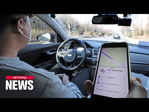Seoul's latest public transport method: self-driving cars
