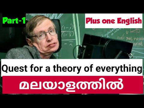 Part-1 Quest for a theory of everything in Malayalam -Plus one English textbook lesson- Easy English