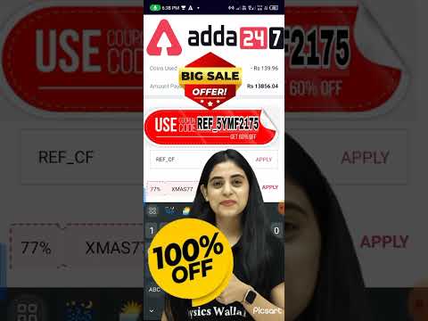 adda247 Test series COUPON CODE/adda247 Coupon code 2025