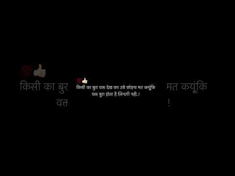 words ???? #shorts #words #shortvideos