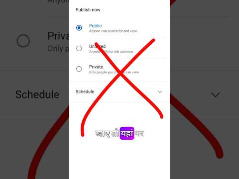 Video par views kaise badhaye #shorts #youtubeshorts #uploadshort