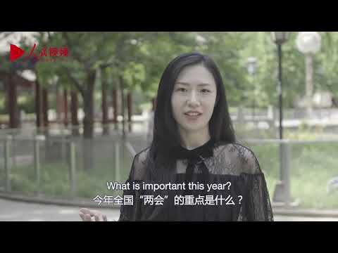 Two Sessions 2020: What’s different and what’s important