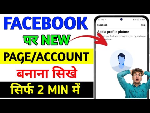 How to Make a Facebook Account and Page (2025)