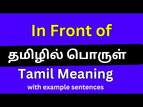 In front of meaning in Tamil/ In front of தமிழில் பொருள்