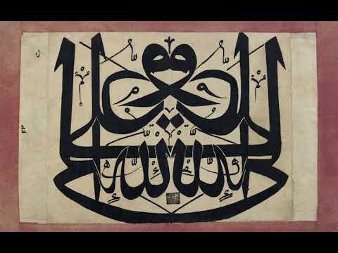 Shia | Wikipedia audio article