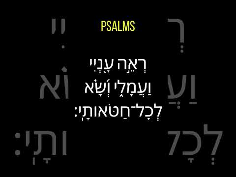 GENESIS BERESHIT IN THE BEGINING A CODE WORD FOR CREATION !