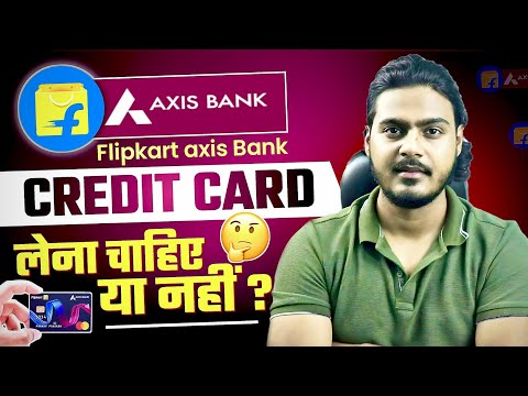 Flipkart Axis Bank Credit Card लेना चाहिए या नहीं ? | Axis bank flipkart credit card