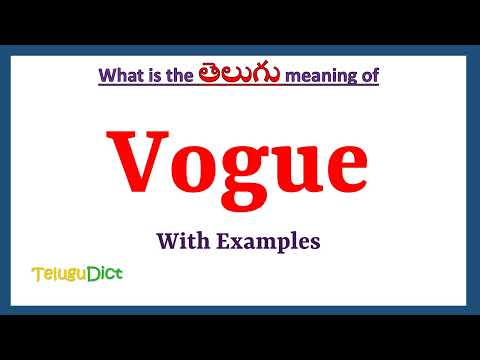 Vogue Meaning in Telugu | Vogue in Telugu | Vogue in Telugu Dictionary |