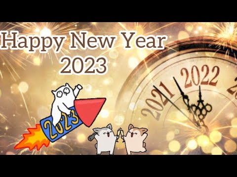 New Year Bible Verses | Happy New Year 2023 | Happy New Year | #happynewyear2023 | Bible Probes