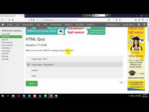 How to give W3School HTML Skill exam quize test