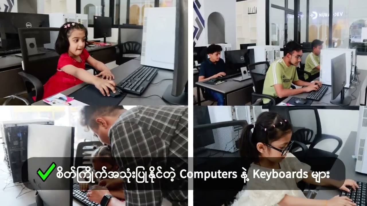 NURA DEV (Computer & Coding Campus)