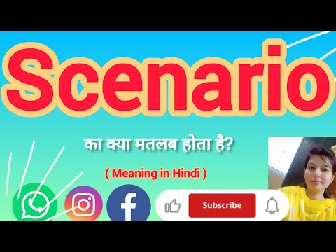 Scenario meaning in Hindi Scenario ko hindi m kya khte h Scenario ka matlb hindi m kya hota h