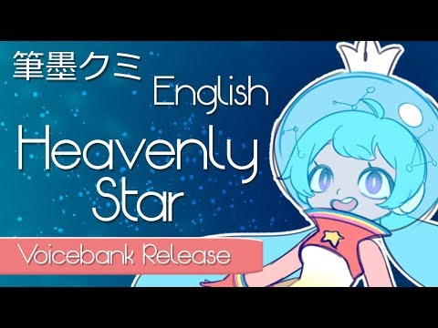 【筆音クミ ~ English β】 Heavenly Star 【Voicebank Release】